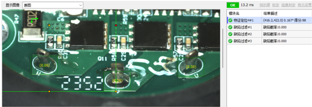 智能破局焊接痛点！连接器 PIN 脚零缺陷检测方案，3C & 汽车电子质控利器-CSDN博客