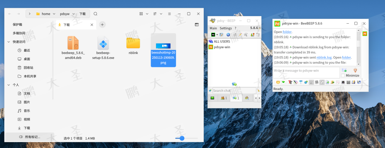 局域网沟通工具--BeeBEEP-CSDN博客