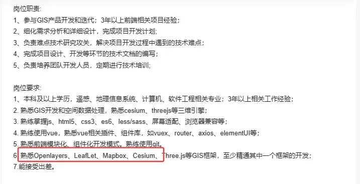 WebGIS开发入门全家桶：Openlayers/Mapbox/Cesium-CSDN博客