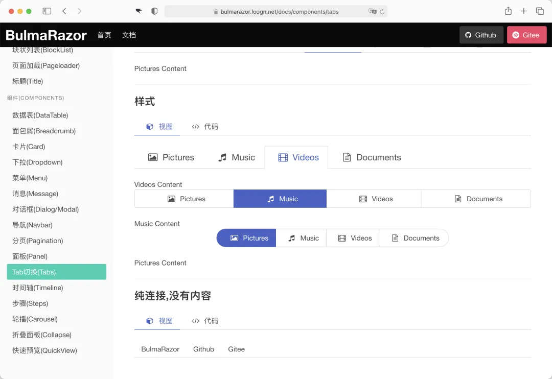 推荐 7 款开源、免费、美观的 .NET Blazor UI 组件库-CSDN博客