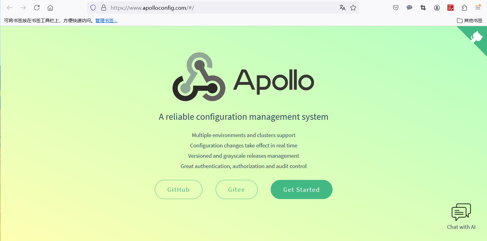 Apollo 配置中心 | 入门介绍_apollo 配置中心官网-CSDN博客