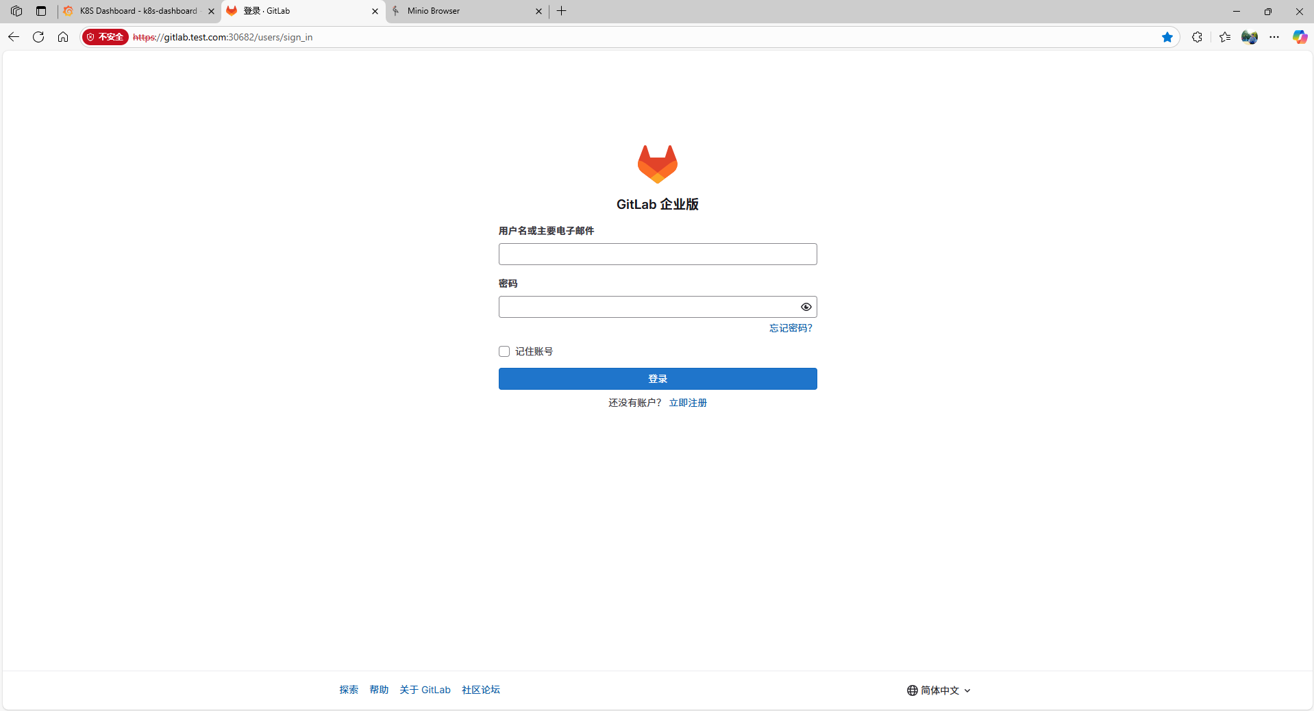 02.基于K8S部署Gitlab版本控制（helm方式部署）_使用helm安装gitlab-9.3.0-CSDN博客