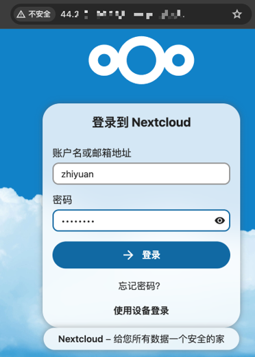 基于Nextcloud与亚马逊云科技快速搭建免费个人网盘_nextcloud收费吗-CSDN博客