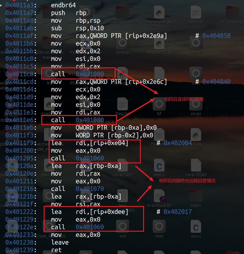 Linux core dump pwn题_liunx怎么做pwn题-CSDN博客