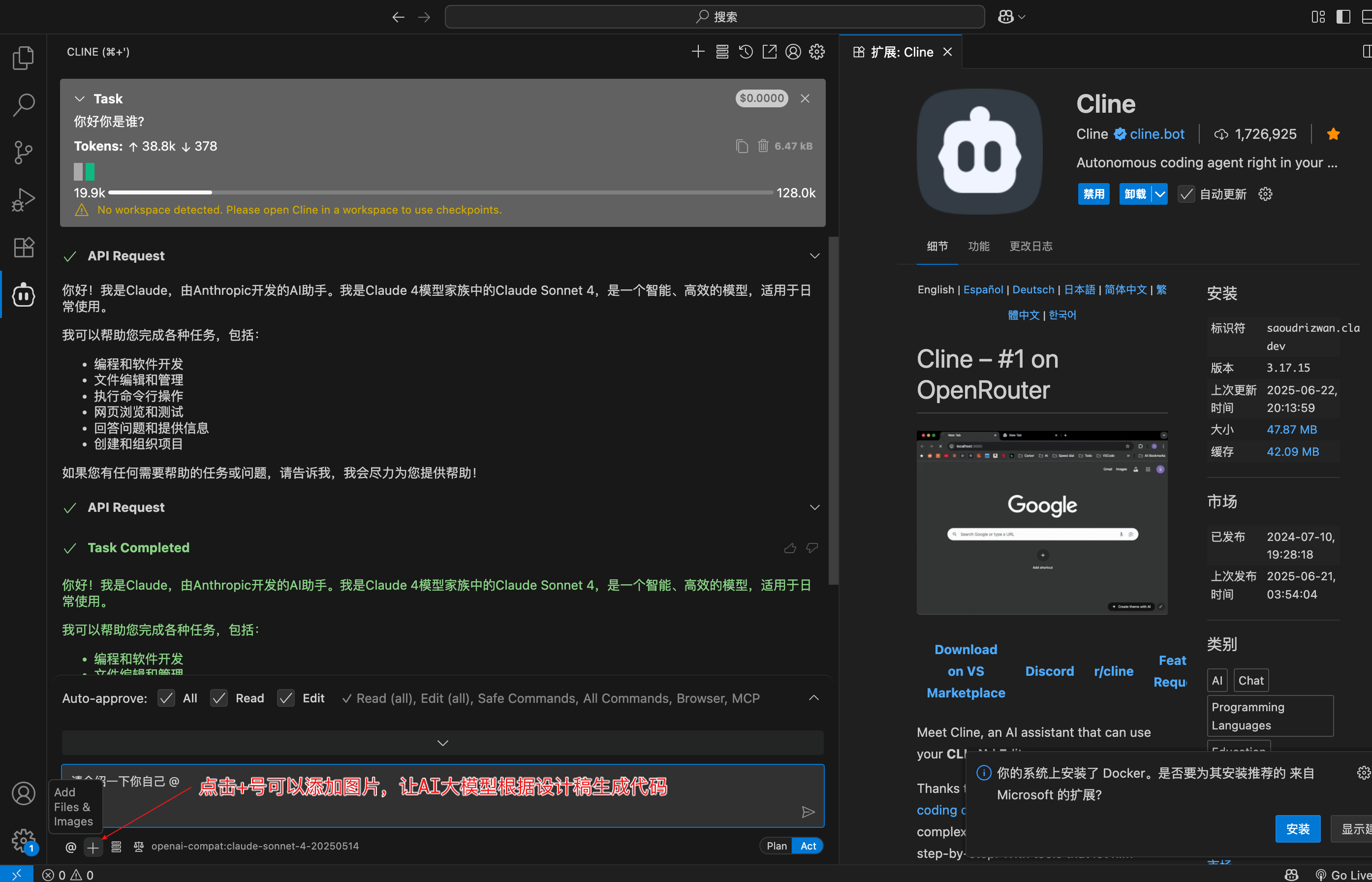 TraeAI 如何接入claude模型，让Trae帮助你高效工作_trae使用claude-CSDN博客