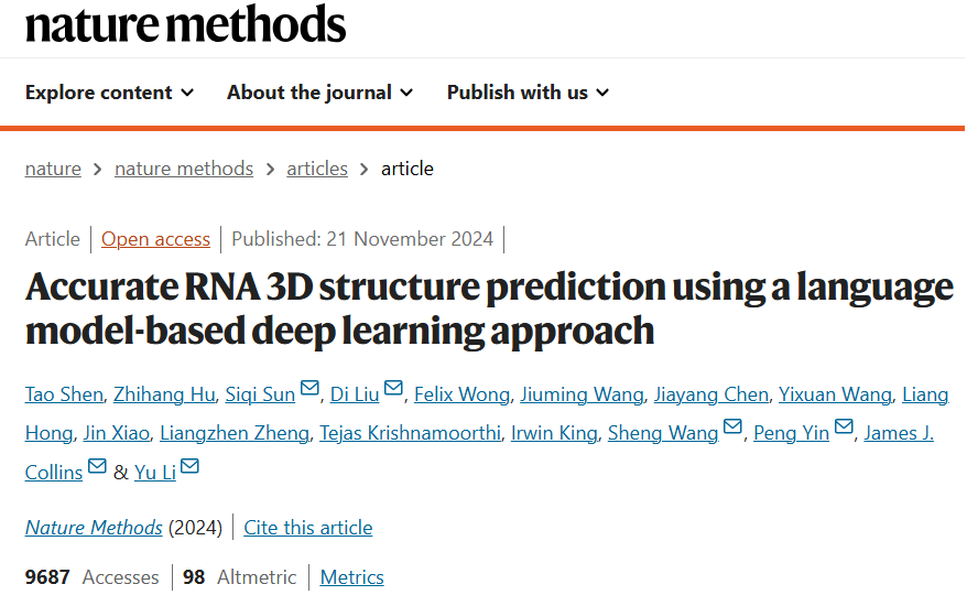 准确、快速地从头预测RNA 3D结构，港中大、复旦等深度学习方法RhoFold+登Nature子刊...-CSDN博客