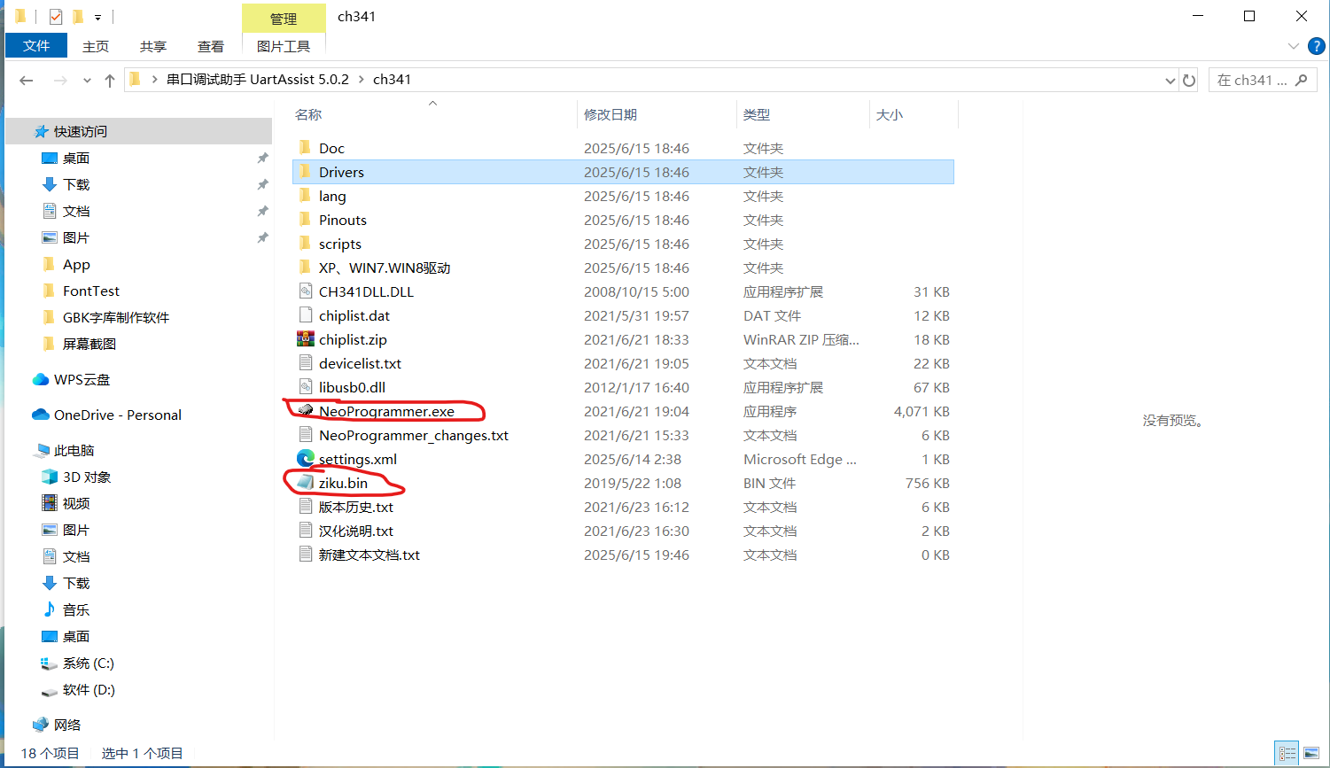 项目：W25Q64存储字库，esp32读取显示_gbkh -= 0x81; gbkl -= 0x40;-CSDN博客