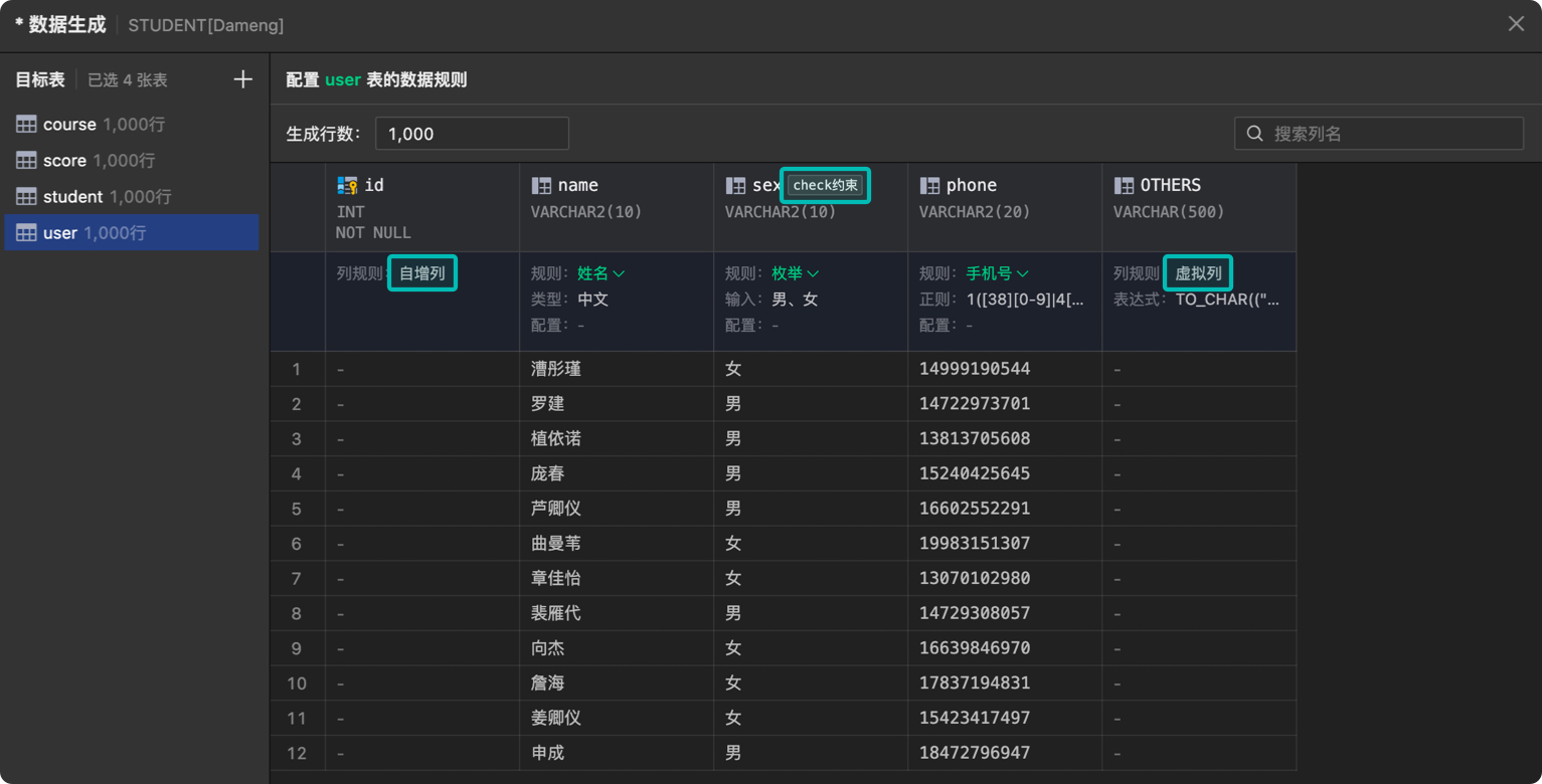 SQLark V3.2 更新 | 你们要的 Linux，来了！_sqlark linux安装-CSDN博客