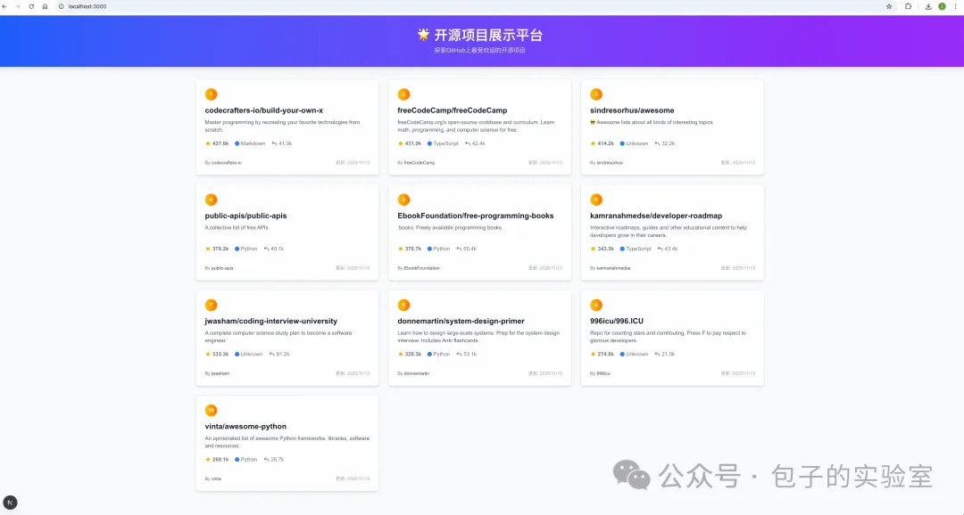 AI编程从 “猜你想要” 到 “精准生成”, 基于Qoder的Spec驱动开发初探.-CSDN博客