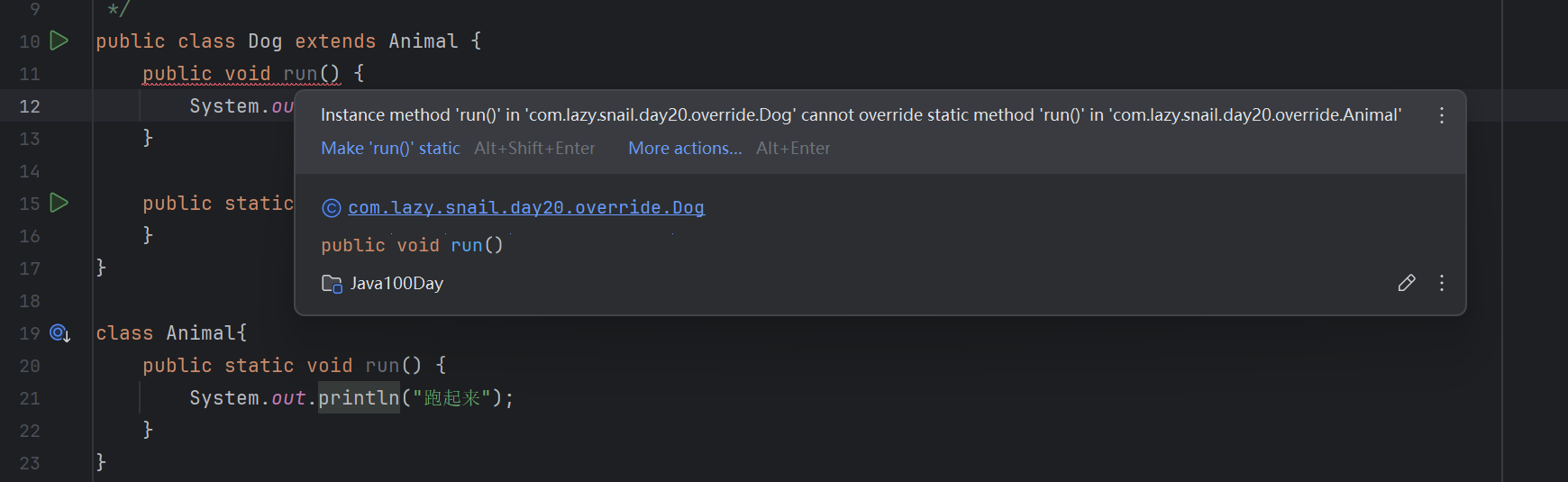 Day20 | static详解：静态变量、方法、代码块与类加载流程全面剖析-CSDN博客