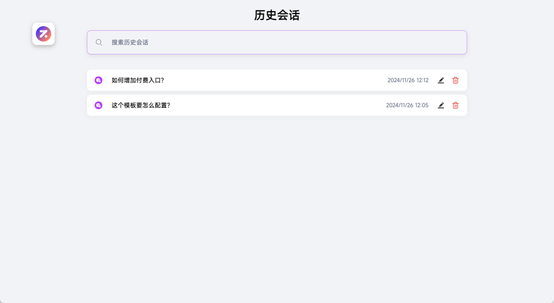 最佳实践｜怎么用Zion把你的Coze做成一个赚钱工具（附Coze变现模板）-CSDN博客