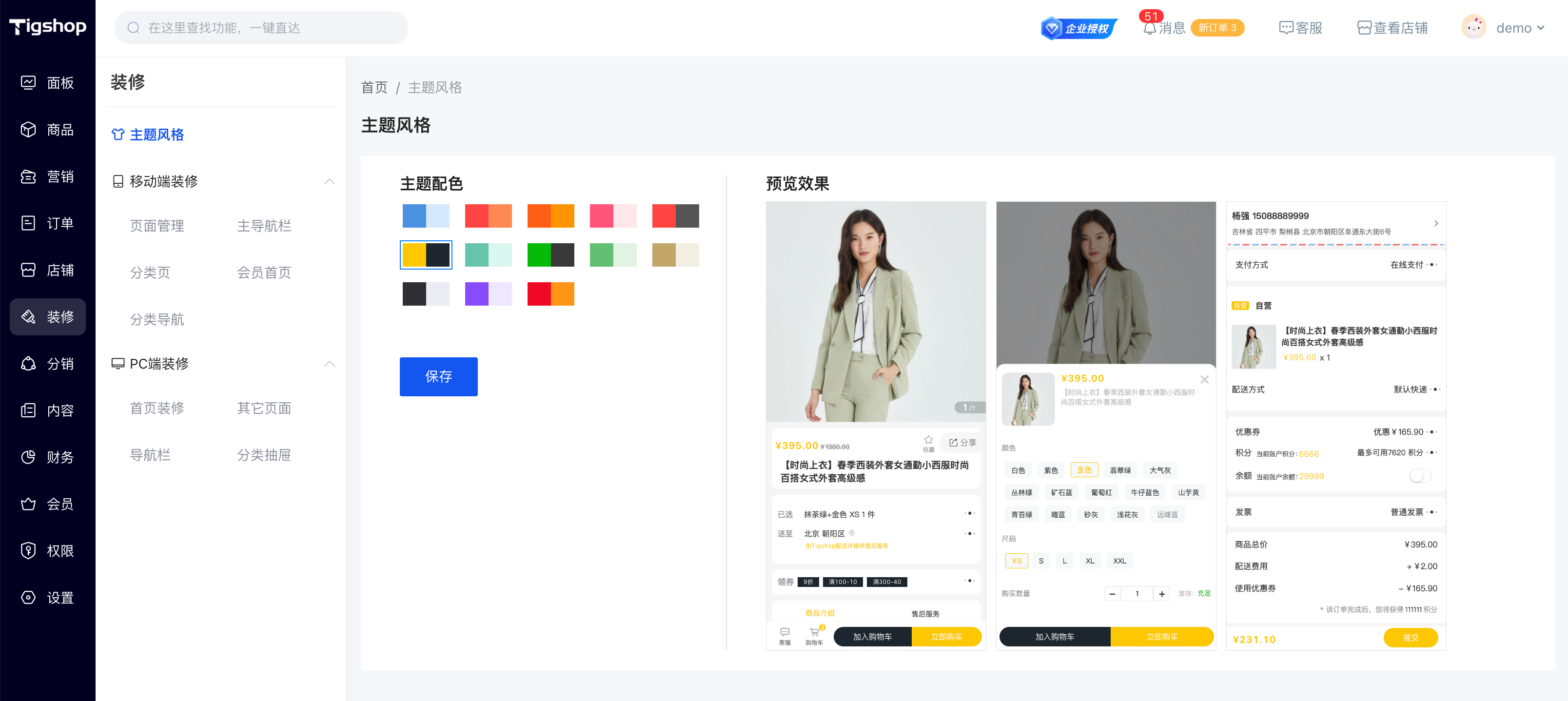 2025年十大JAVA开源商城系统排名推荐_tigshop-CSDN博客