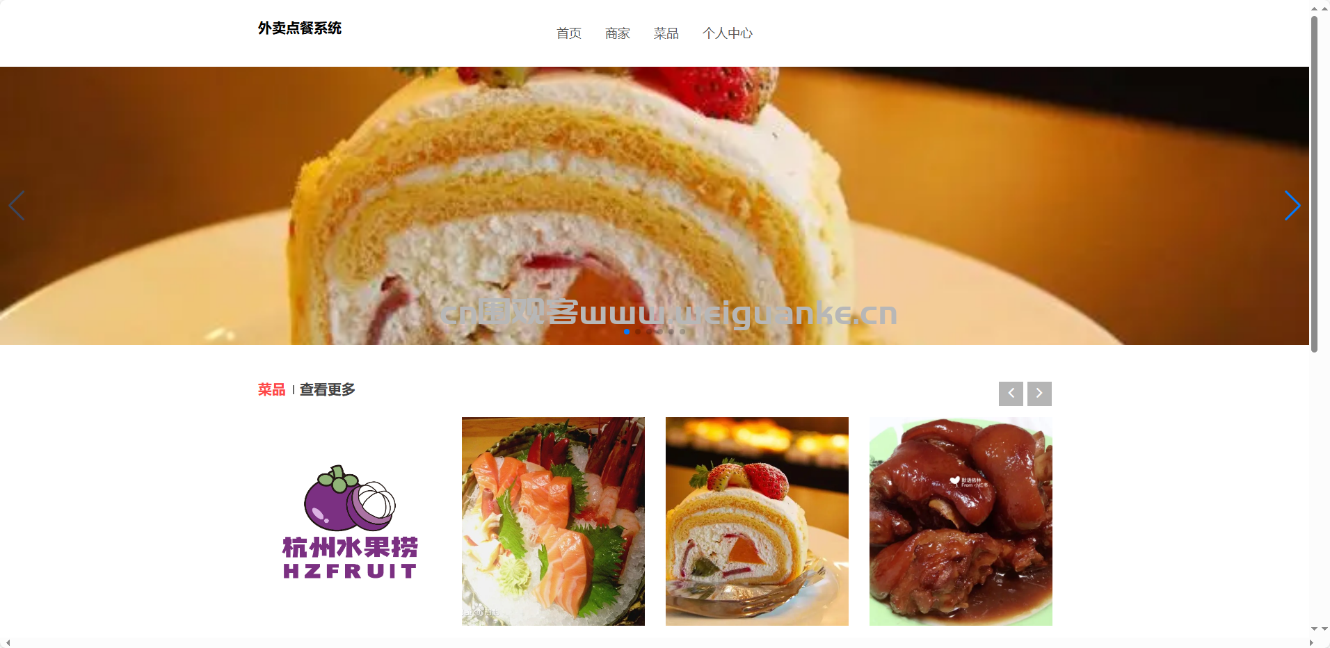 基于SpringBoot的外卖点餐骑手系统-springboot+vue-CSDN博客
