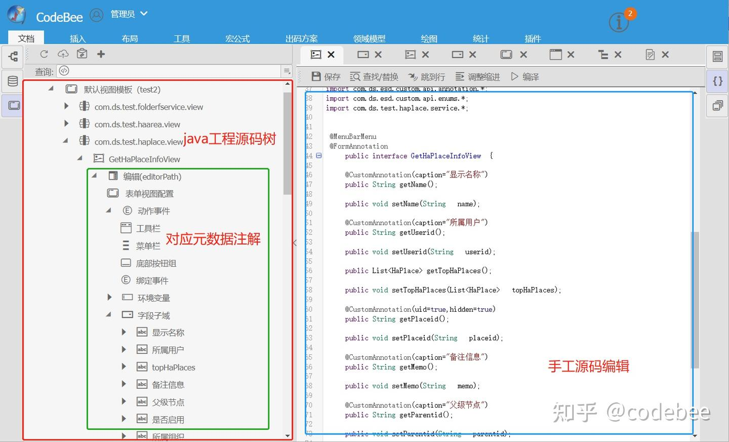 探索 OneCode：实现图生代码的强大工具-CSDN博客