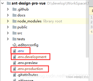 .env.development、.env.production、.env.staging-CSDN博客