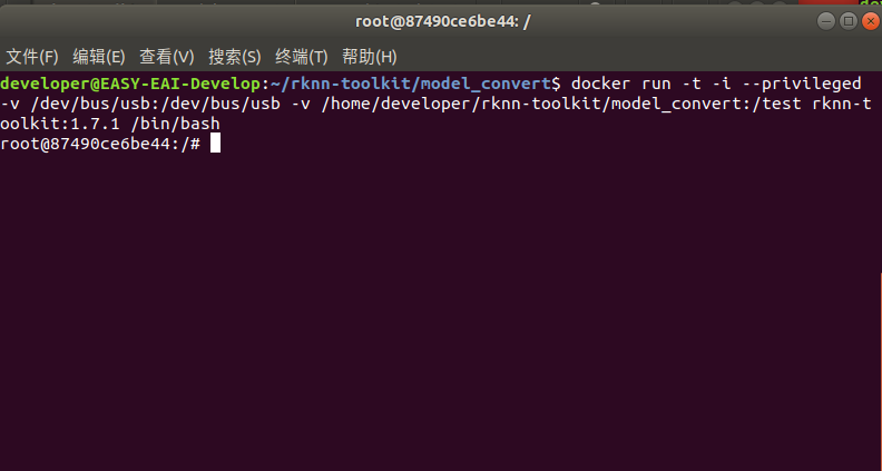 RV1126 yolov5训练部署教程_训练yolo5 转换为rknn rv1126-CSDN博客