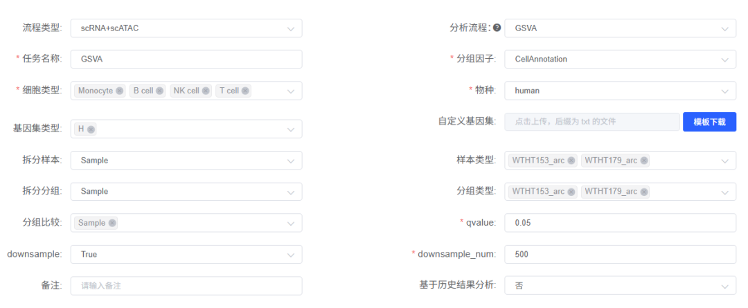 零代码绘制发表级scATAC高级分析图片_scenic+ 分析代码-CSDN博客