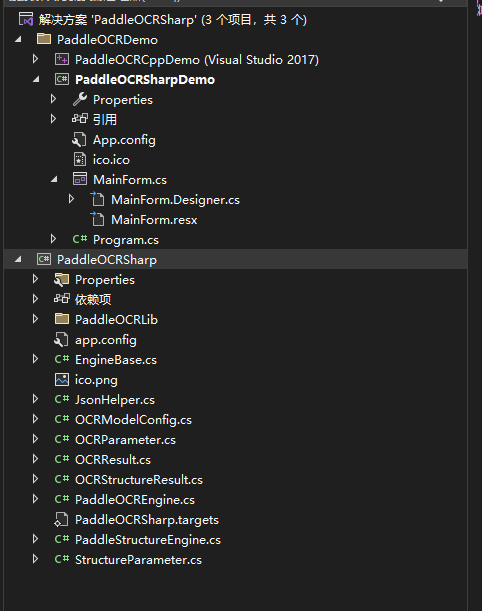 一个基于百度飞桨封装的.NET版本OCR工具类库_paddleocrsharp-CSDN博客