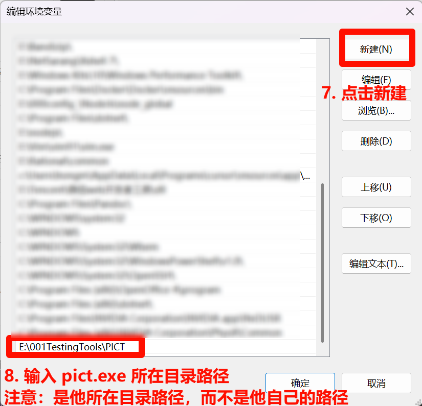 《Windows11下PICT工具高效测试用例生成全攻略｜附中文乱码解决方案》-CSDN博客