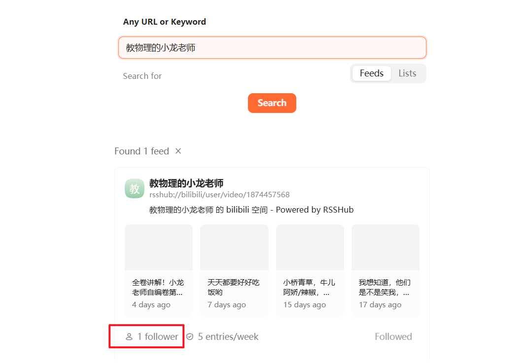folo的介绍和Fluent Reader阅读器的使用（RSS订阅技术）-CSDN博客