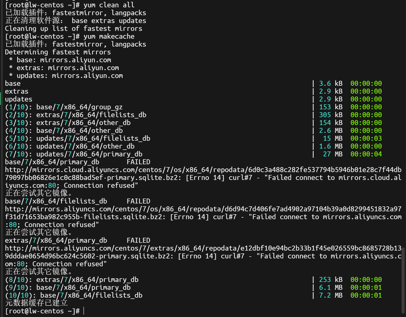 CentOS必备：Docker安装软件实战指南_centos安装docker-CSDN博客