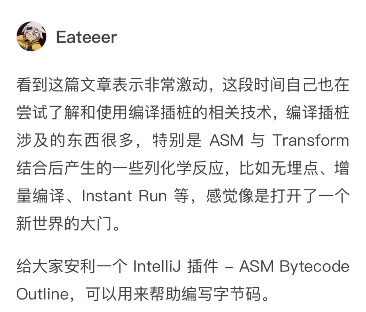 练习Sample跑起来 ASM插桩强化练习_mv.visitmethodinsn(opcodes.invokestatic, 工具函数注入-CSDN博客