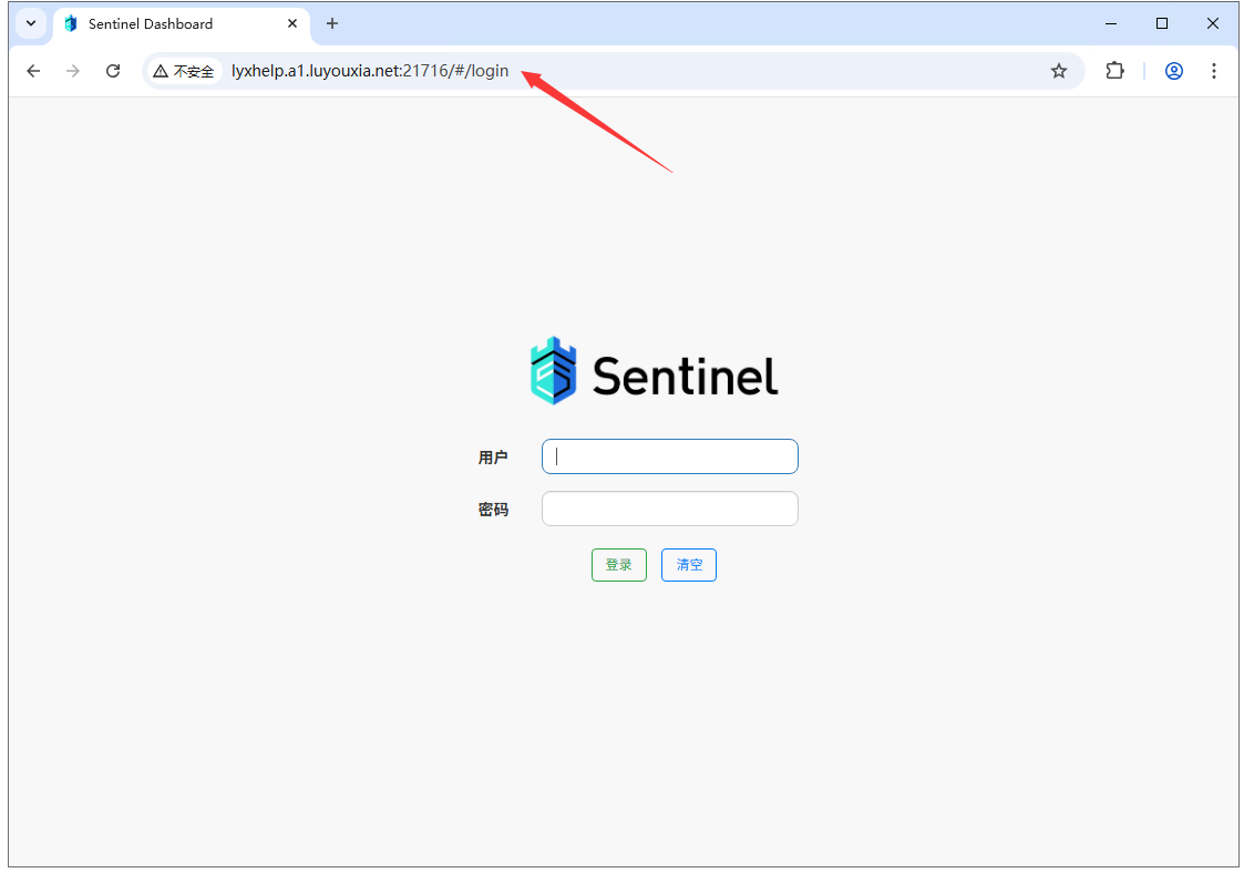 本地部署分布式系统流量控制与容错组件 Sentinel 并实现外部访问_本地启动sentinel-CSDN博客