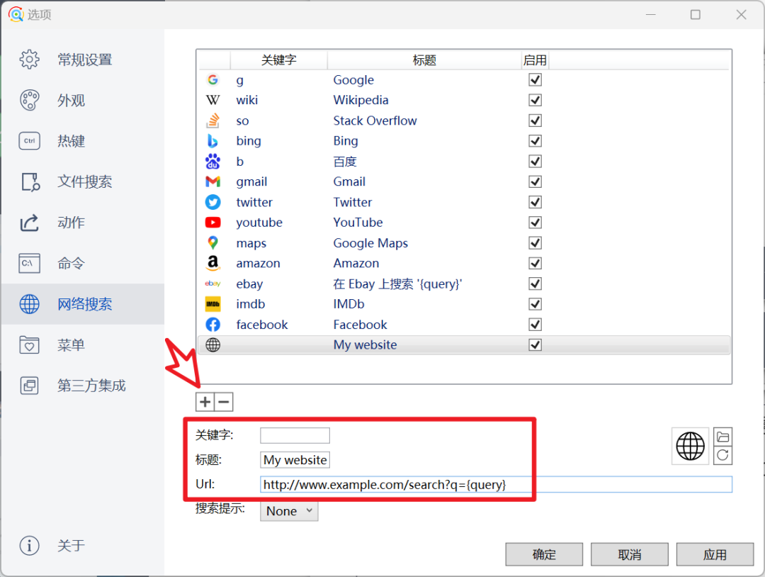 Listary：优秀如Everything，但更胜一筹！-CSDN博客