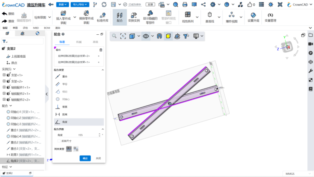 国产三维CAD皇冠CAD（CrownCAD）在专用设备建模教程：液压升降机-CSDN博客