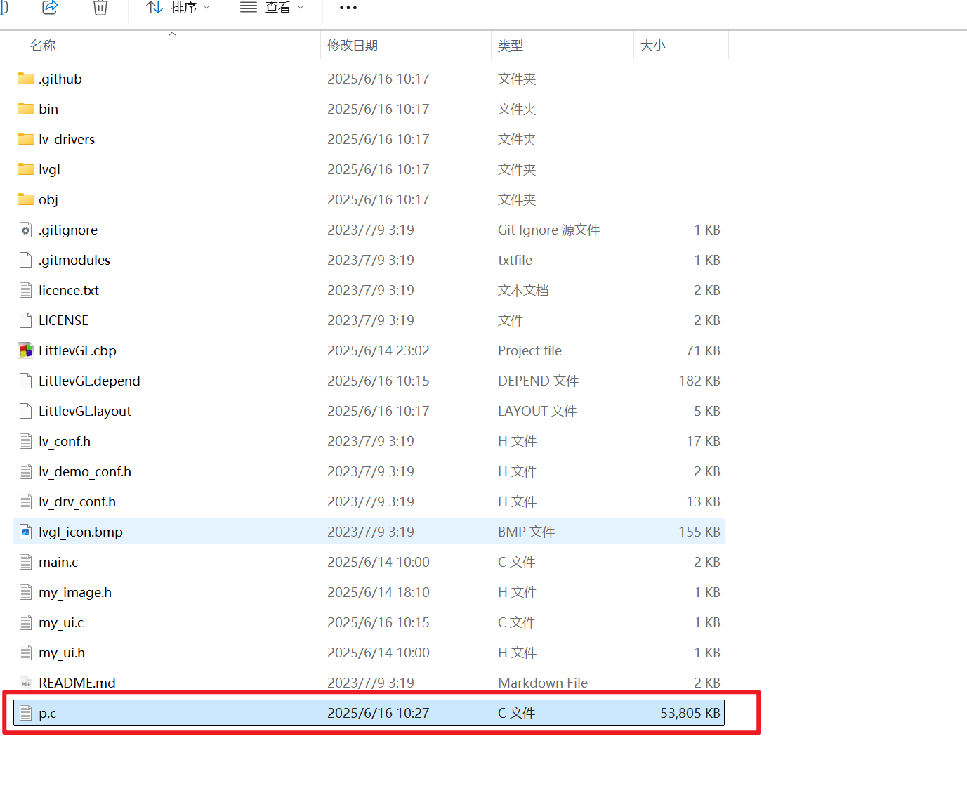 图片部件(lv_img)_image converter lvgl-CSDN博客