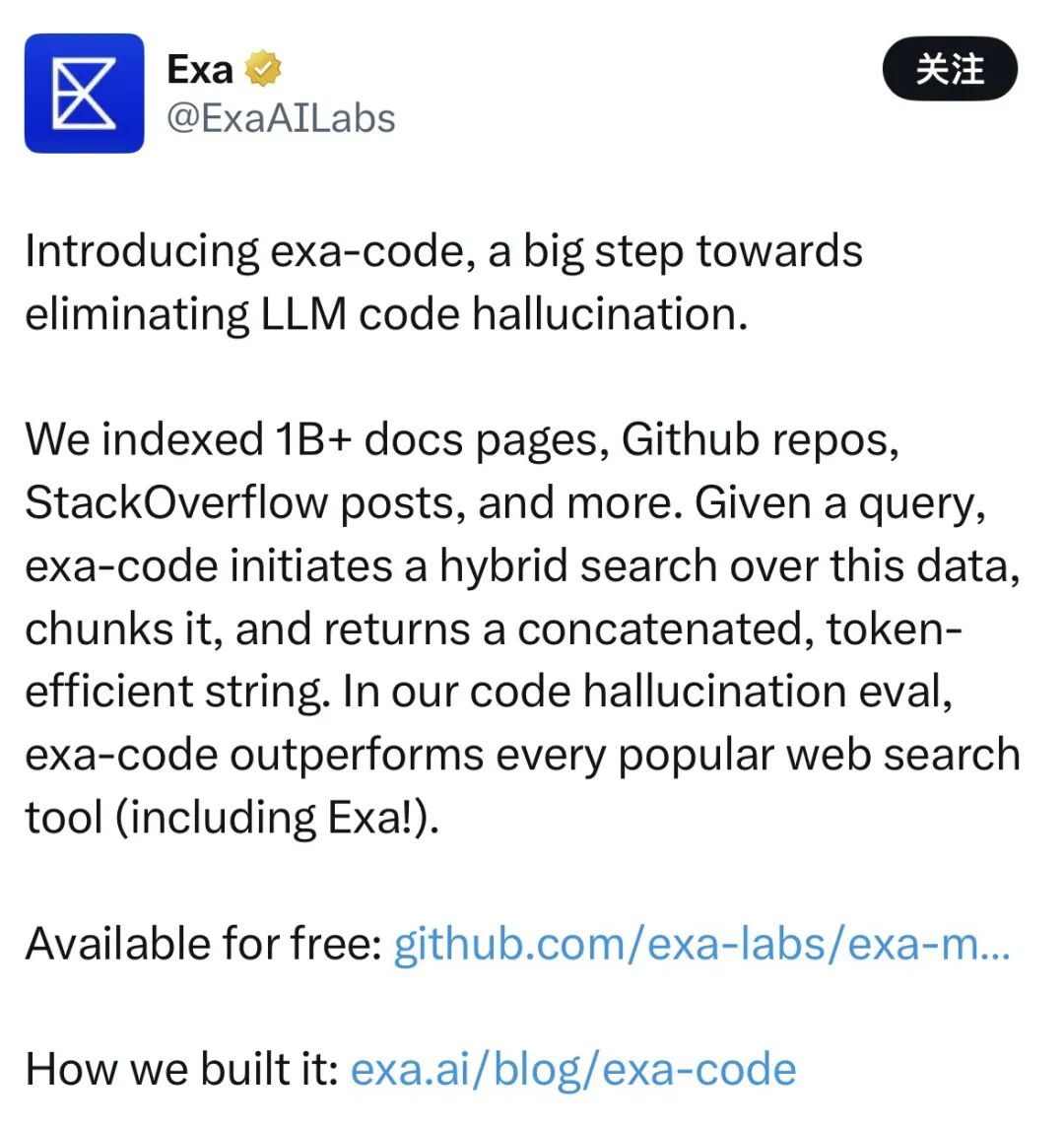 程序员必看！Exa MCP替代Context7，10亿文档索引免费使用，降低AI幻觉6.7%！_exa mcp 使用-CSDN博客