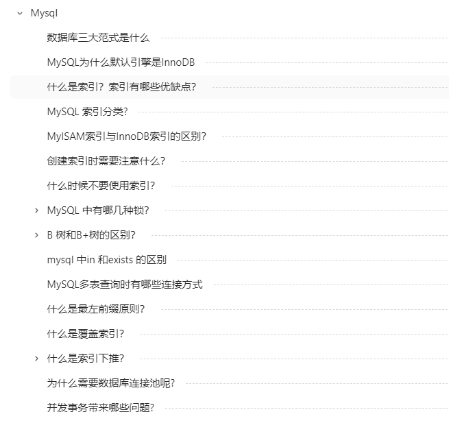 Java面试八股文（速成版）_java面试速成-CSDN博客