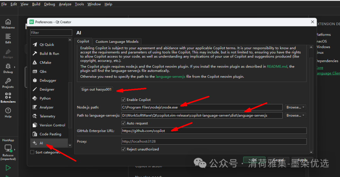 Qt Creator配置AI编程插件GitHub Copilot-CSDN博客