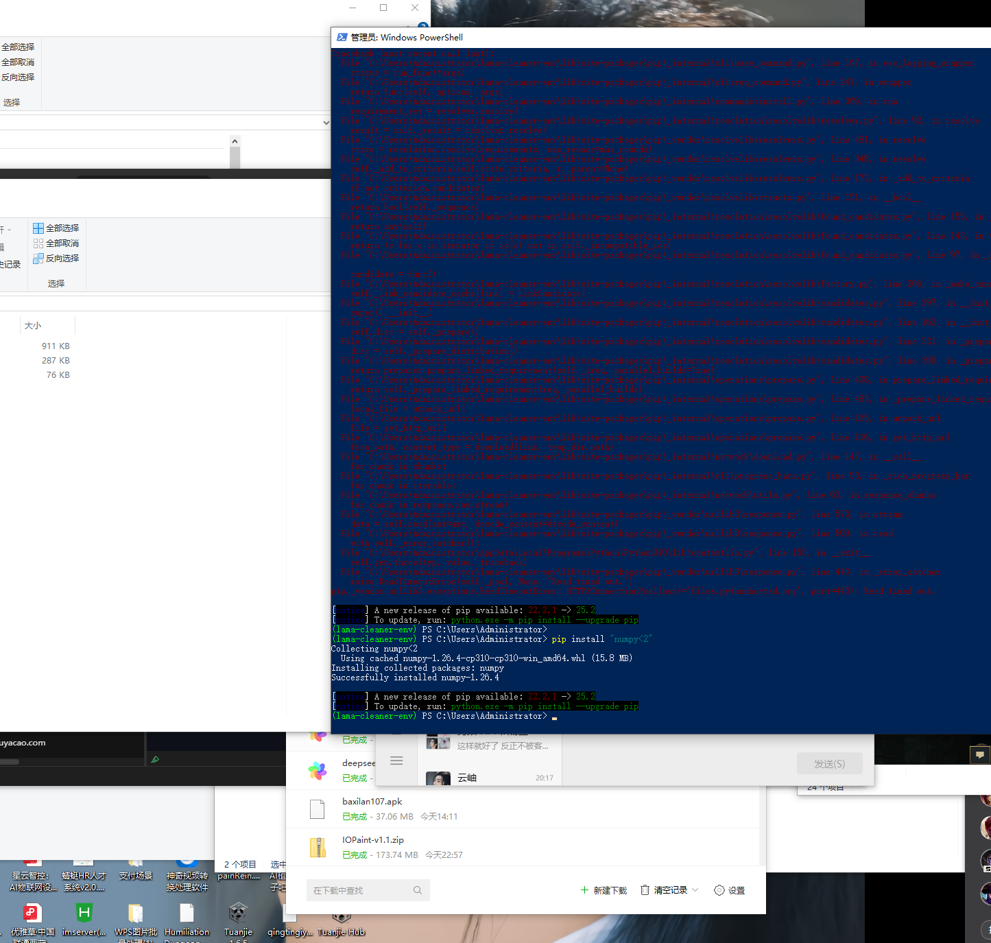 ERROR: pip’s dependency resolver does not currently take into 报错-Python项目依赖冲突的解决方案-优雅草优雅草卓伊凡_pip ...