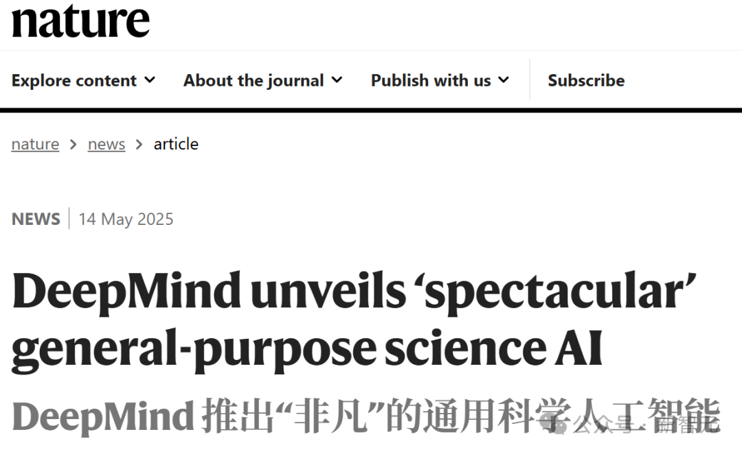 突破300年数学难题！陶哲轩出题，DeepMind通用科学AI智能体一夜屠龙-CSDN博客