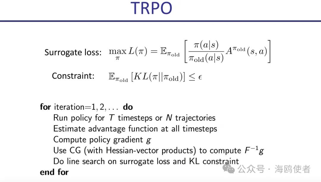 强化学习学习之：TRPO，PPO 算法-CSDN博客