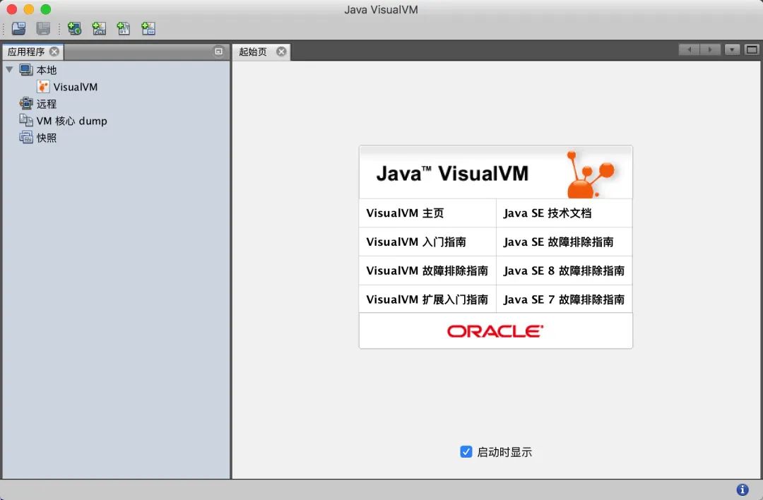 几款常用的Java项目性能调优工具，最后一个特别好用_arthas和gceasy区别-CSDN博客