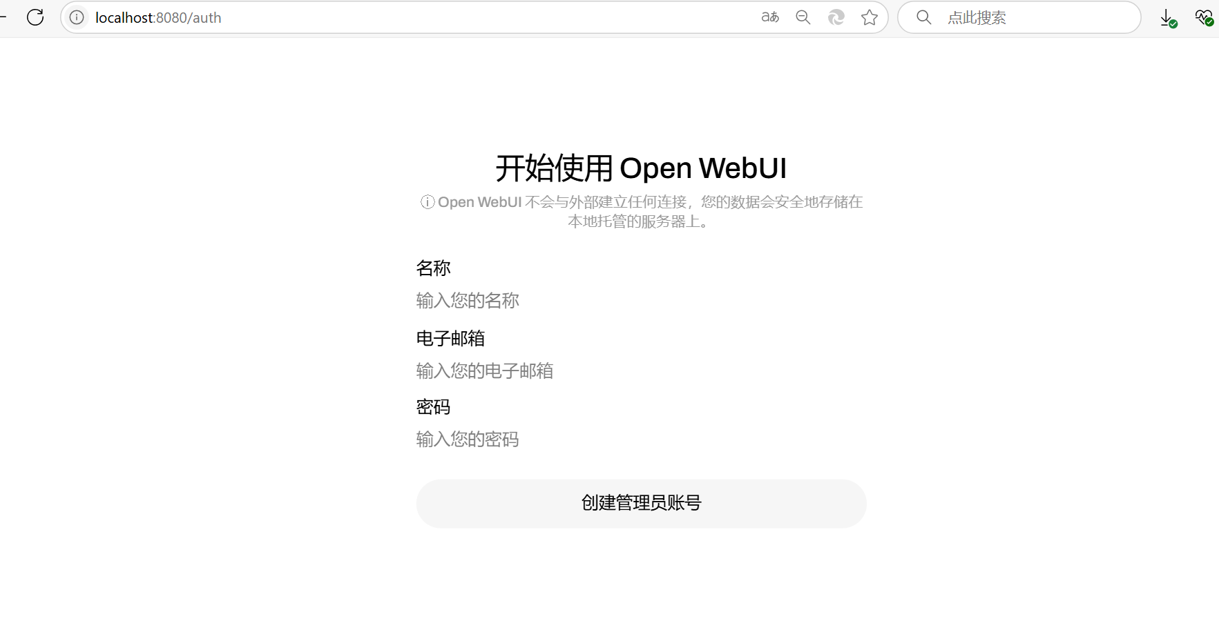 Deepseek 本地部署“网页版”与“软件版”超级详细教学（deepseek+Ollama+OpenWebUI+Chatbox AI+Cherry Studio）_deepseep网页版 ...