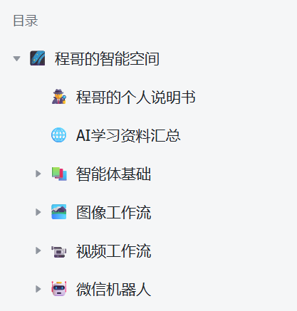 炸裂！Coze开源上手初体验_coze github-CSDN博客