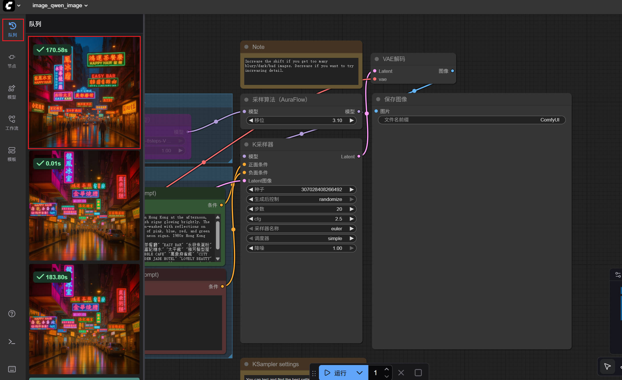 使用AutoDL部署ComfyUI_python_weixin_46050654-ModelScope魔搭社区
