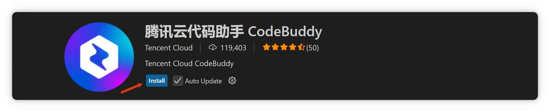 中国版 Cursor：CodeBuddy_codebuddy注册-CSDN博客