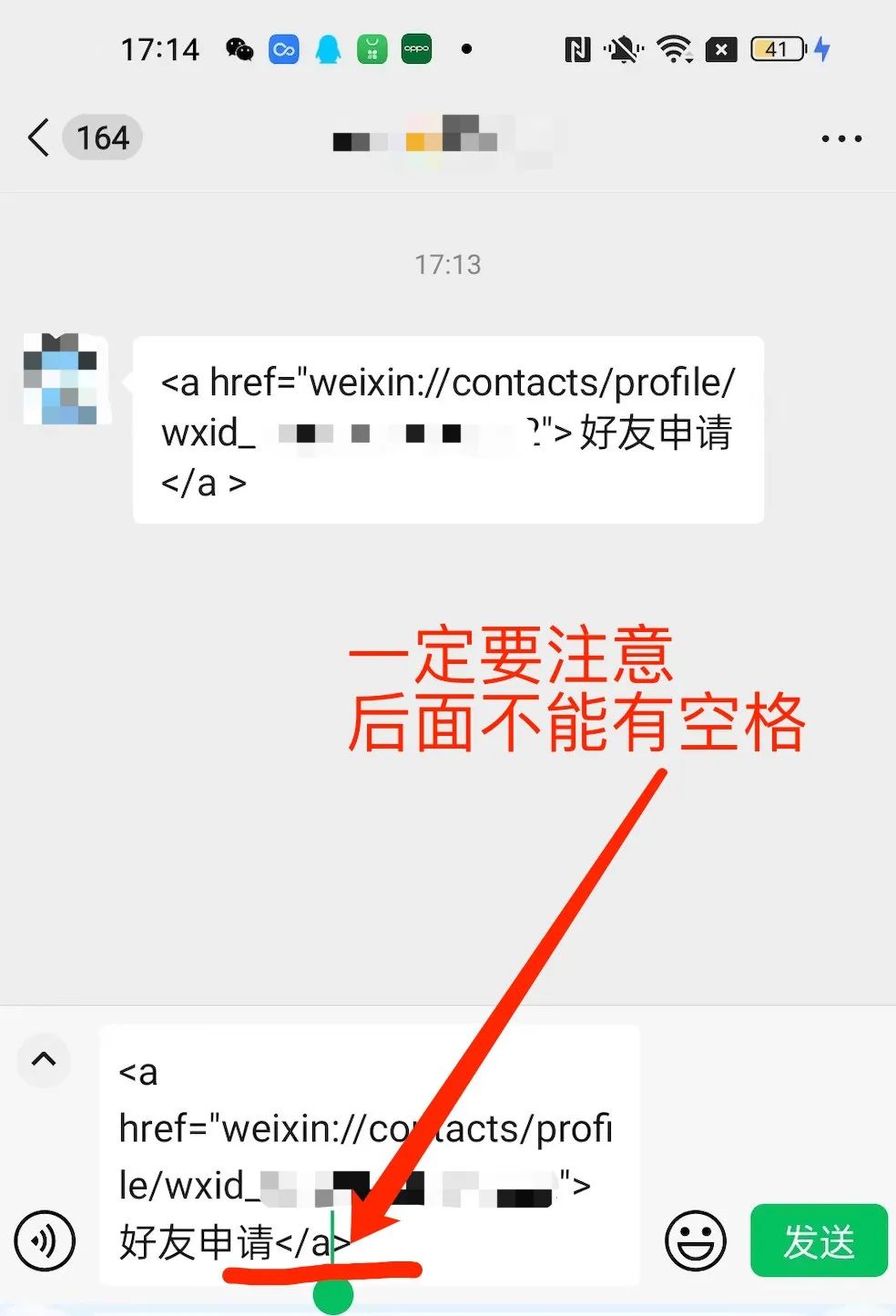 wxid_的微信号添加-CSDN博客