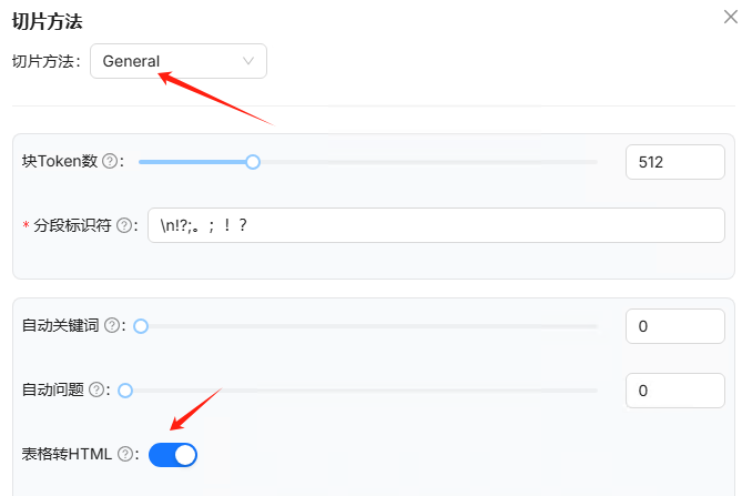 RAGFlow安装，dify对接RAGFlow，大模型入门到精通，收藏这篇就足够了！_人工智能_程序学到昏-2048 AI社区