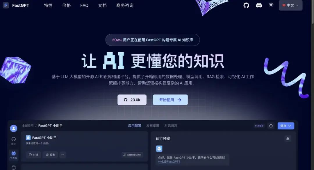 大厂都在用的 12 大主流 AI 前端组件库！阿里、蚂蚁、腾讯也纷纷推出 AI 组件库！_ai组件库-CSDN博客