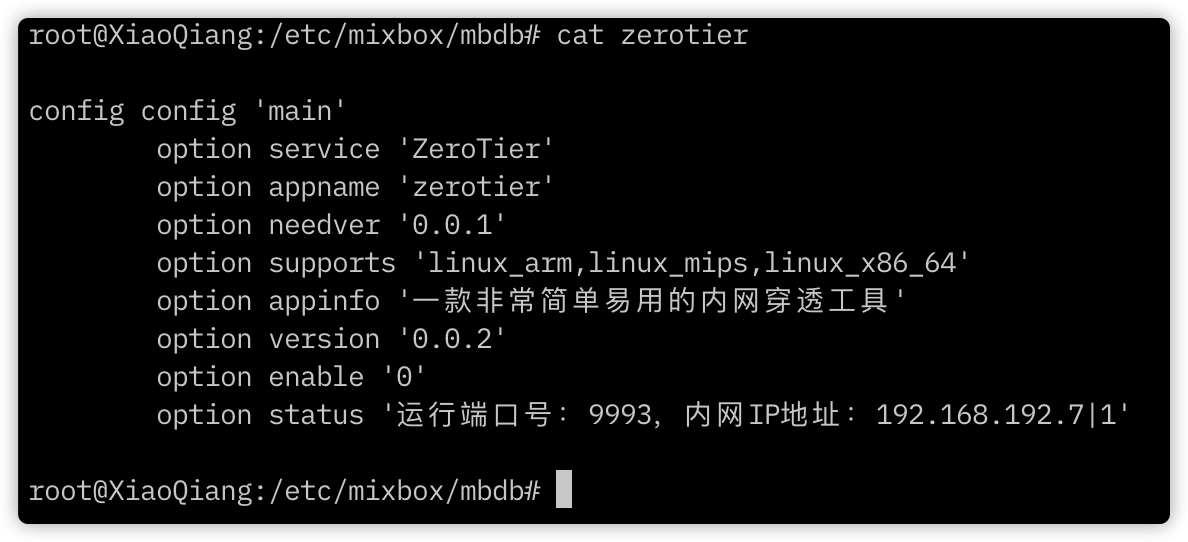 ZeroTier 曝致命 Bug！自建专网如何 10 分钟切换 Tailscale_Headscale 实现零故障组网？-CSDN博客