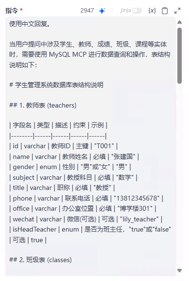 dify调用Streamable HTTP MCP应用-CSDN博客