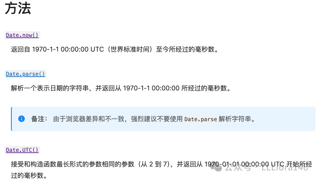 如何 “正确” hook JS方法-CSDN博客