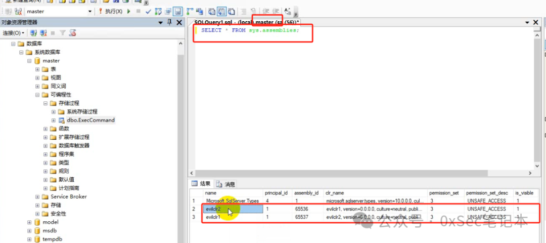 玄机靶场|SQL注入日志分析-Mssql日志分析WP|涉及Mssql数据库知识点讲解_sql 注入日志中找flag-CSDN博客