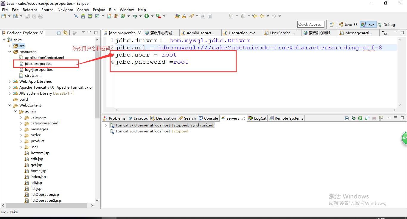 javaweb基于SSH开发甜心蛋糕店购物商城系统源码+论文 毕业设计-CSDN博客