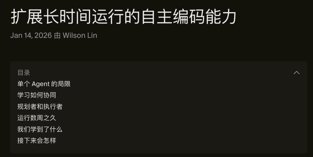 GPT-5.2连干7天，300万行代码造出Chrome级浏览器-CSDN博客
